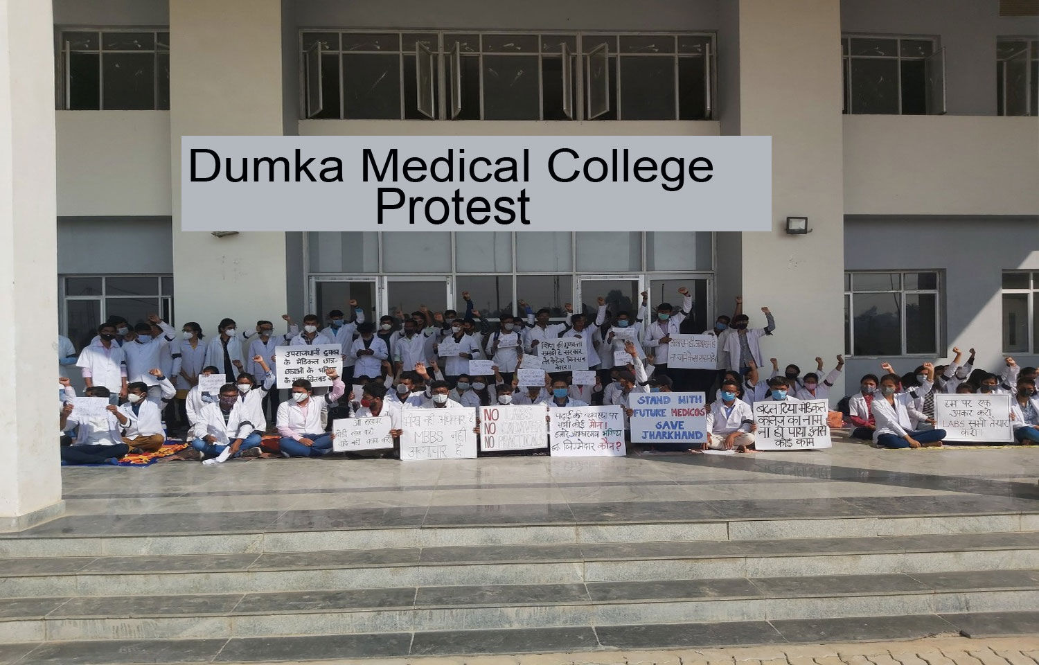 Dumka Medical college students sit on Dharna demanding basic teaching ...
