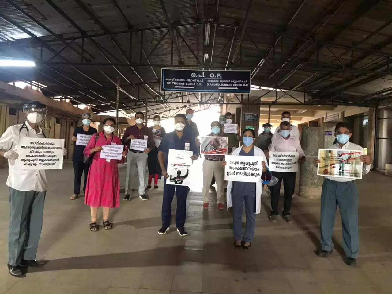 Violence Against Doctors: Over 3.5 lakh medical professionals observe ...