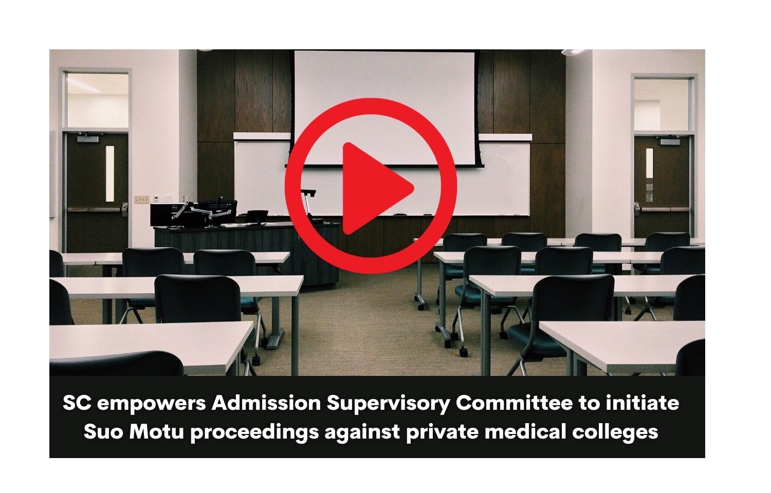 Admission Supervisory Committee to initiate suo motu action against ...