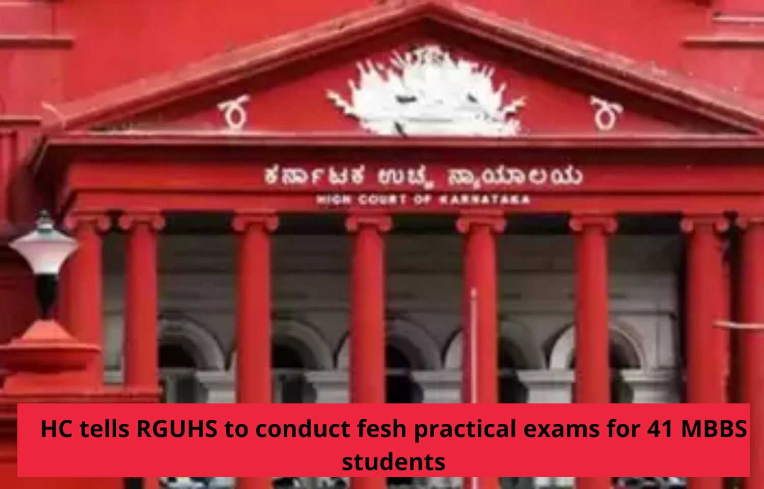 HC tells RGUHS to conduct fresh practical exams for 41 MBBS students