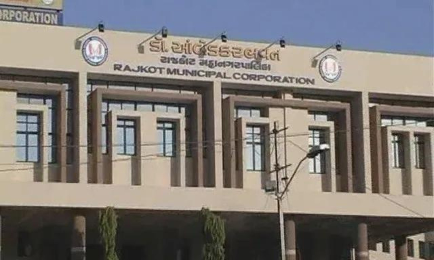 Rajkot to get new building for urban health centre at cost of Rs 1.13 crore