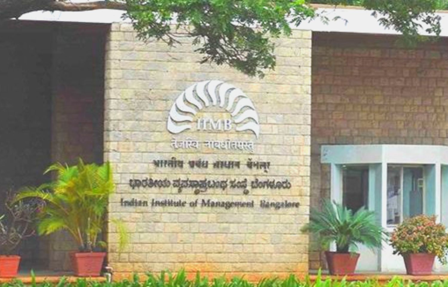 IIM-Bangalore launches 1-year certificate programme in Hospital Management