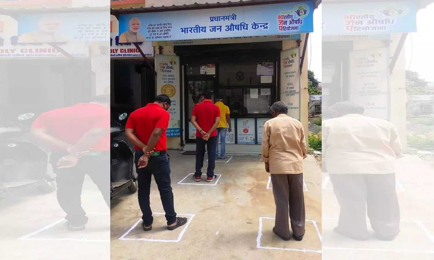 9512 Pradhan Mantri Bhartiya Janaushadhi Kendras have been opened ...