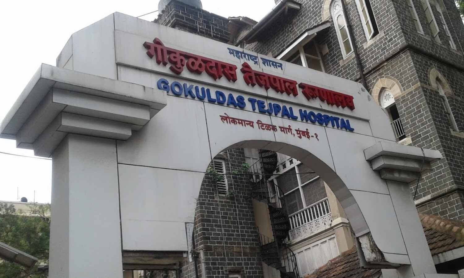 Maha: GT Hospital opens first dedicated OPD for transgenders