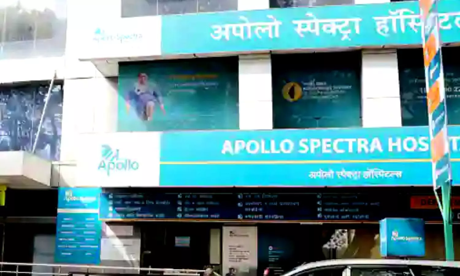 Doctors at Apollo Spectra Hospital give new lease of life to 37-year-old man suffering from Rare ...