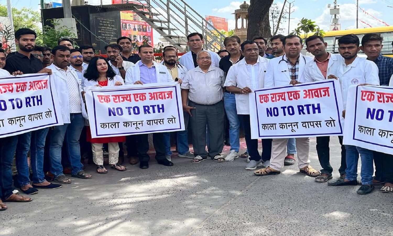 Protest against Right to Health bill Continues in Rajasthan, IMA ...