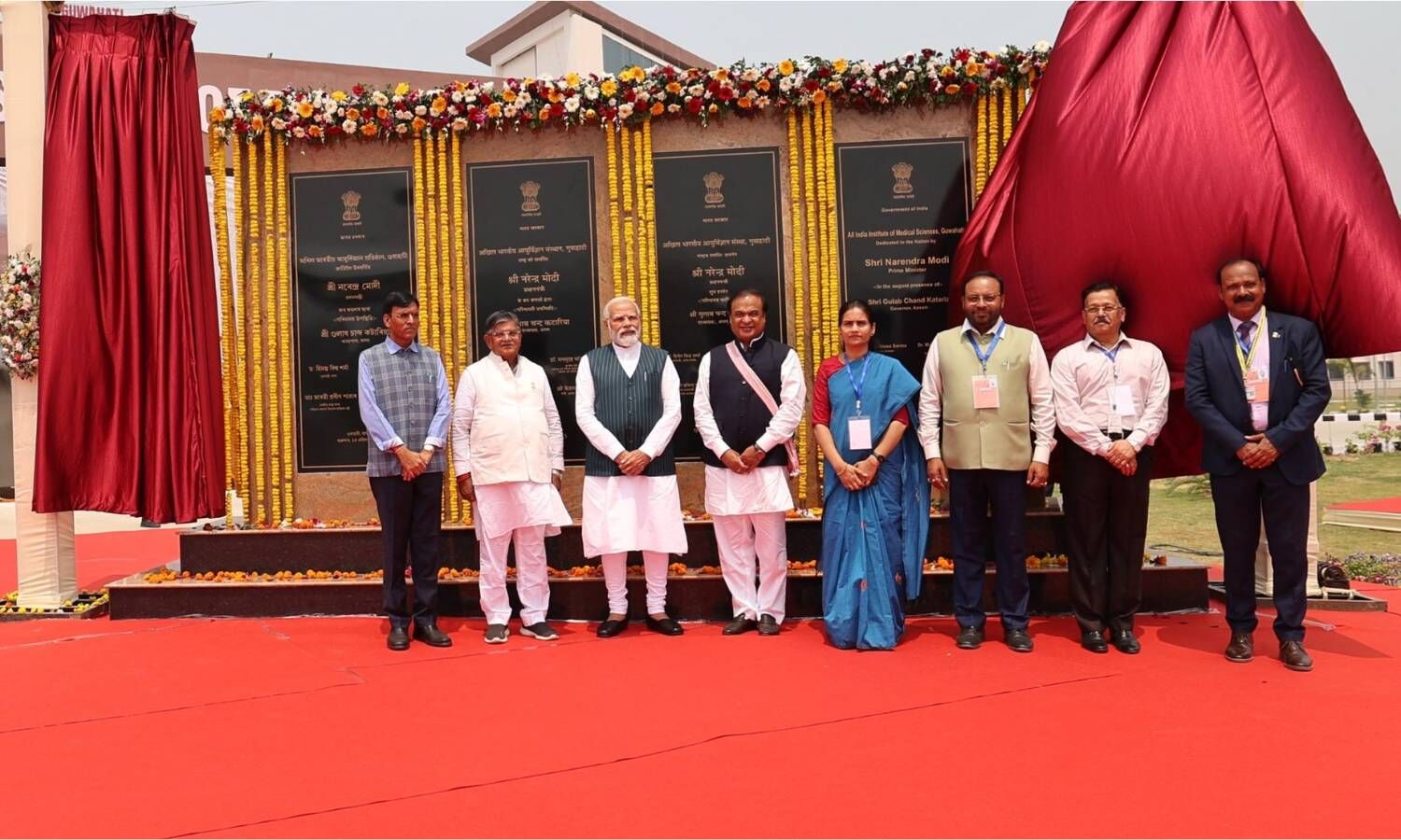 PM Modi inaugurates AIIMS Guwahati, 3 new medical colleges in Assam ...