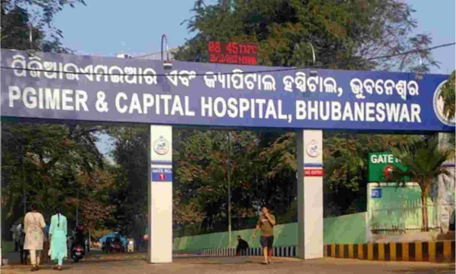 PGIMER and Capital Hospital Bhubaneswar to conduct 'WHO Action III ...