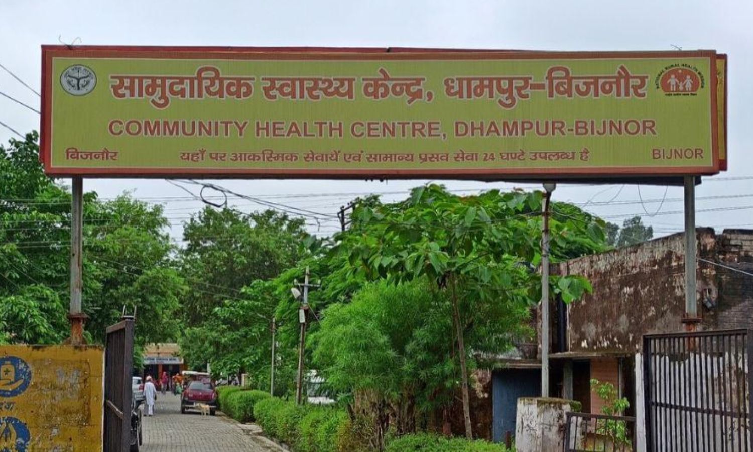 With no doctors & equipment, Dhampur CHC in Bijnor is almost a referral ...