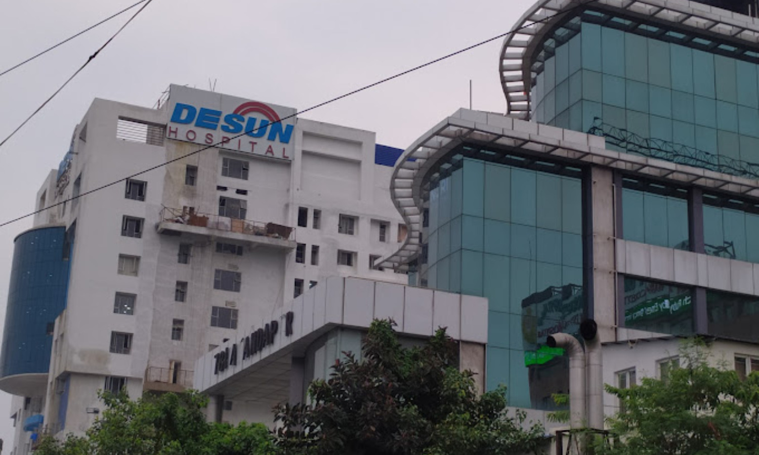 Kolkata hospital launched institute of women and children