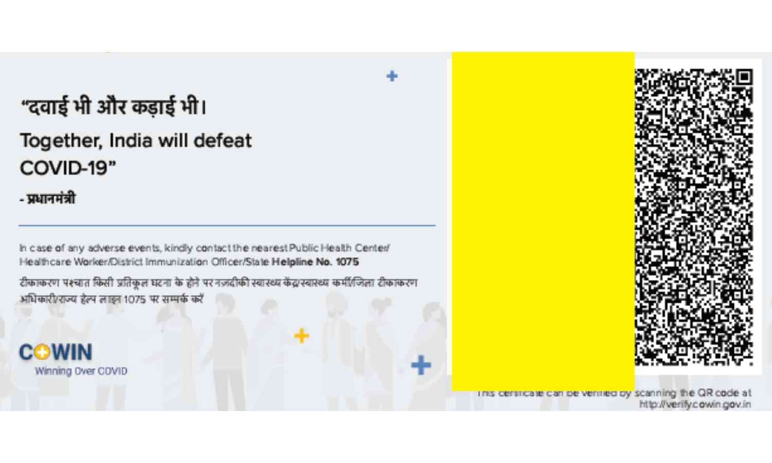 PM Modi no longer visible on CoWin certificates for COVID-19 ...