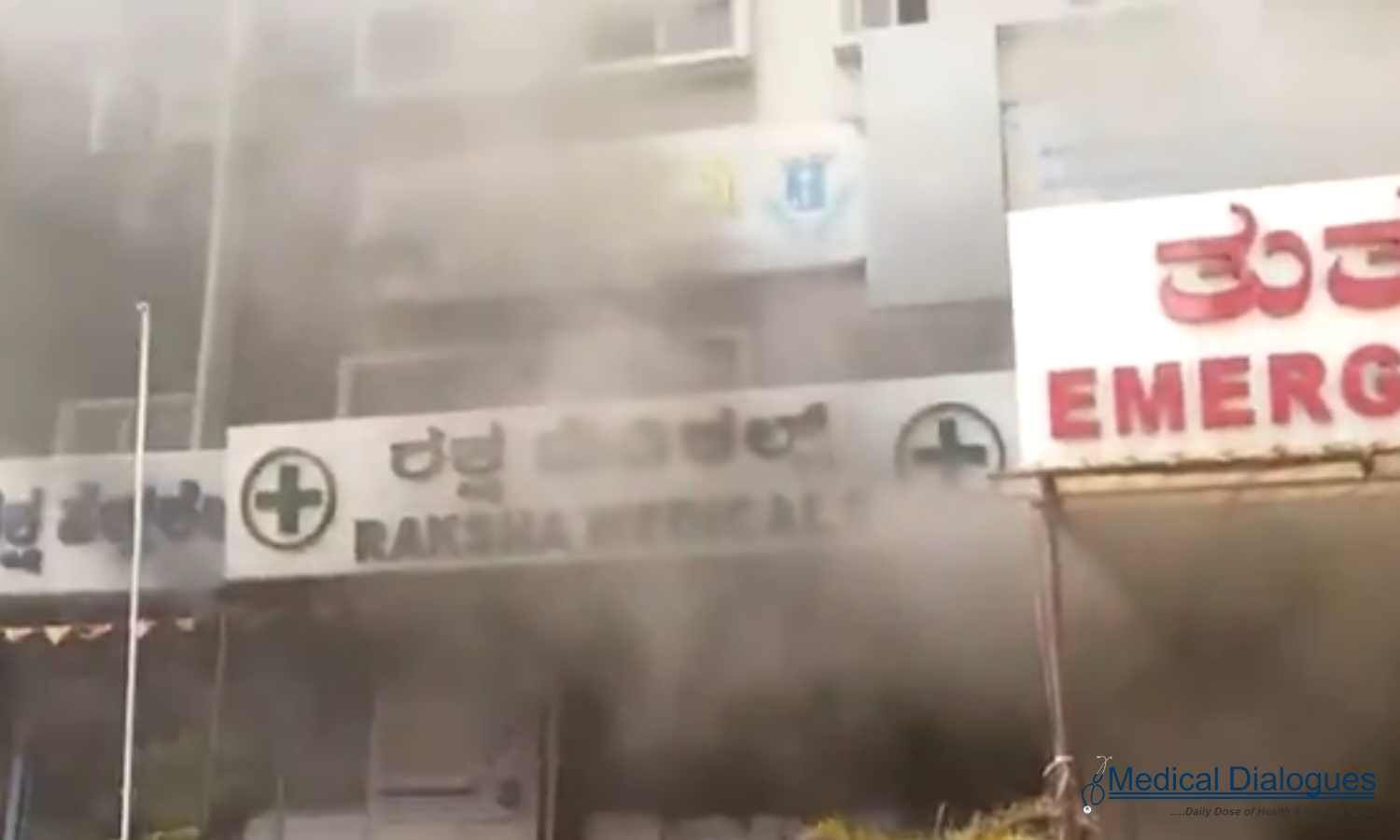 Fire breaks out at Bengaluru's Raksha Hospital, 16 patients shifted
