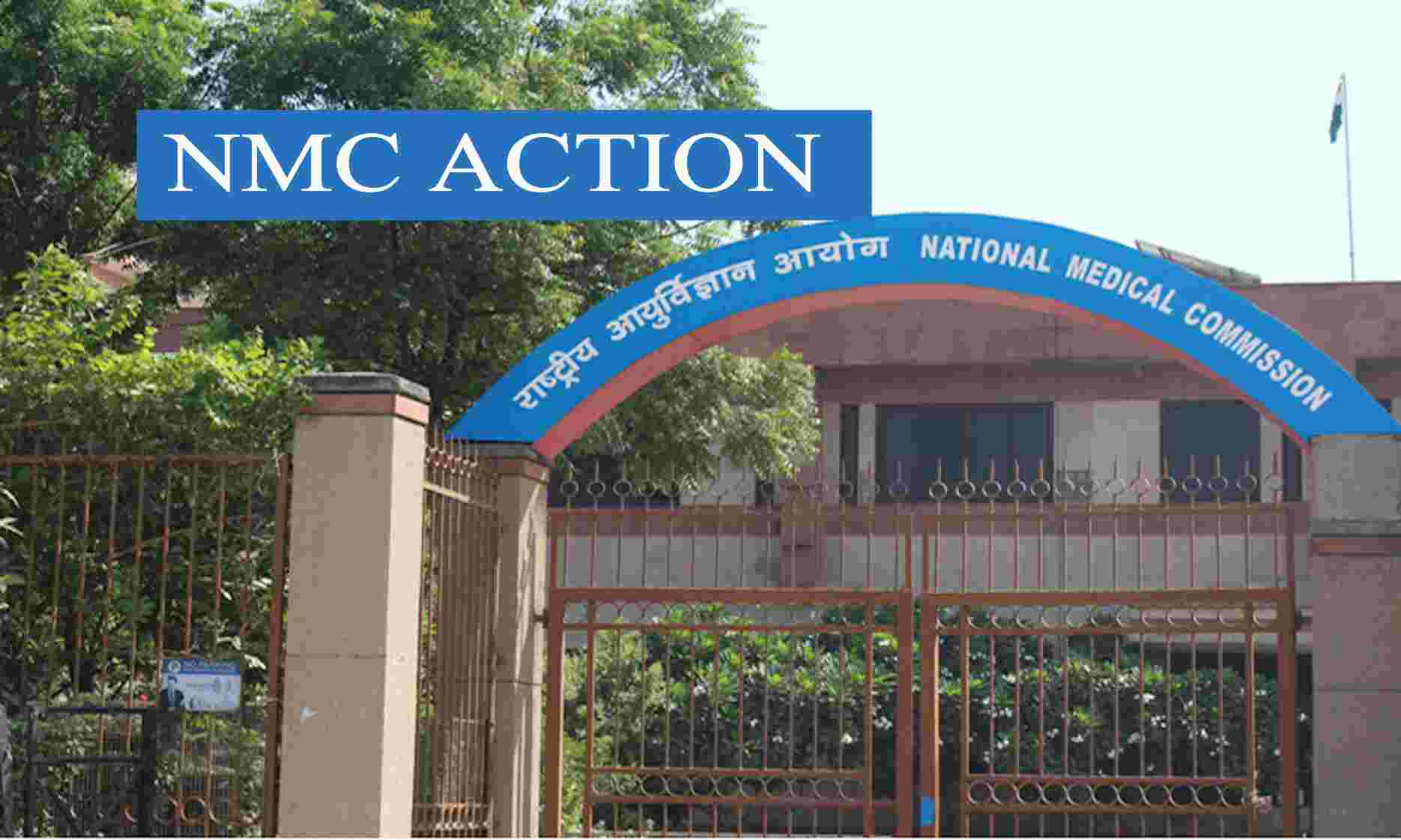 Dean practising without valid state medical council license? NMC seeks ...