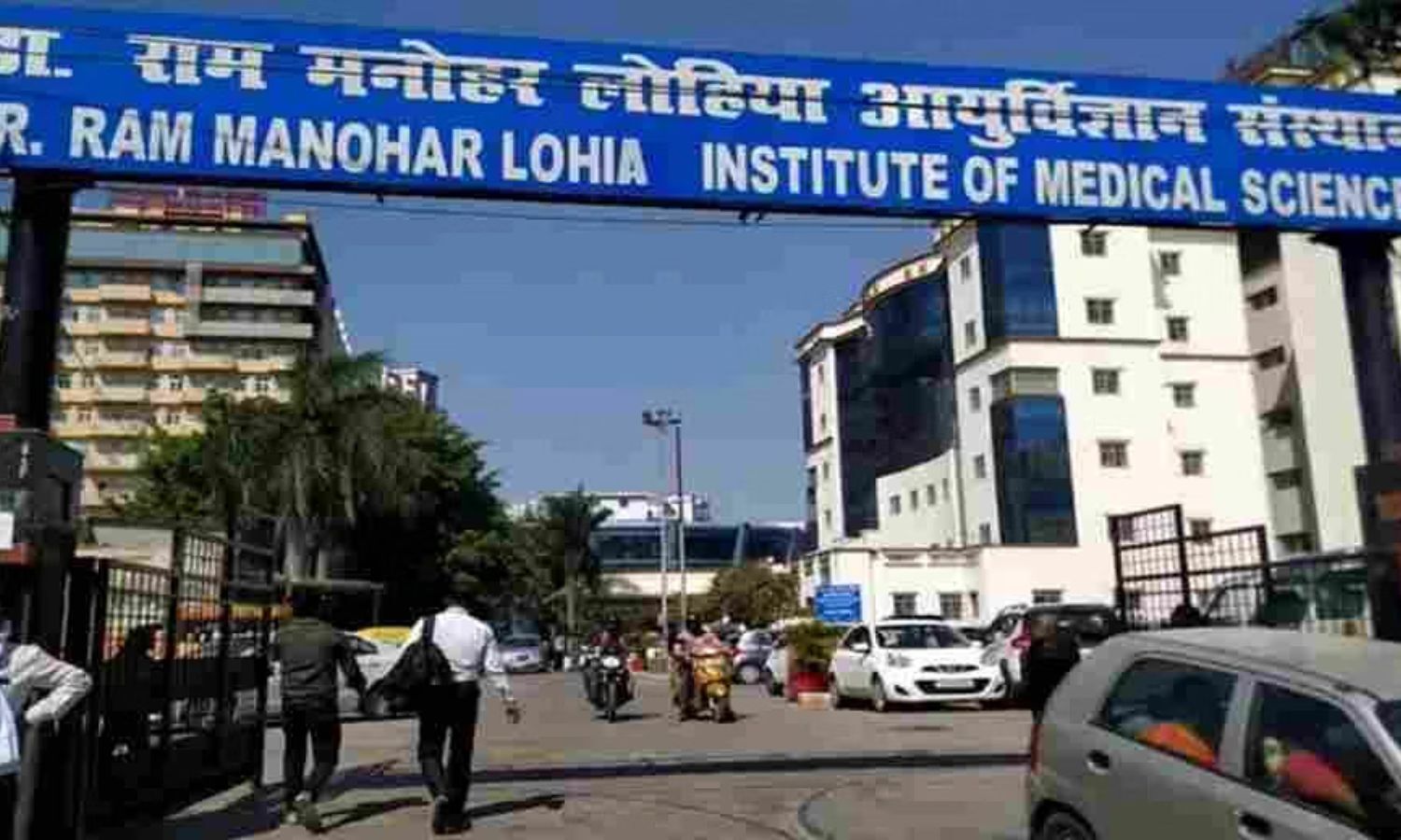 RMLIMS Lucknow Issues Guidelines for VIP Patient Management