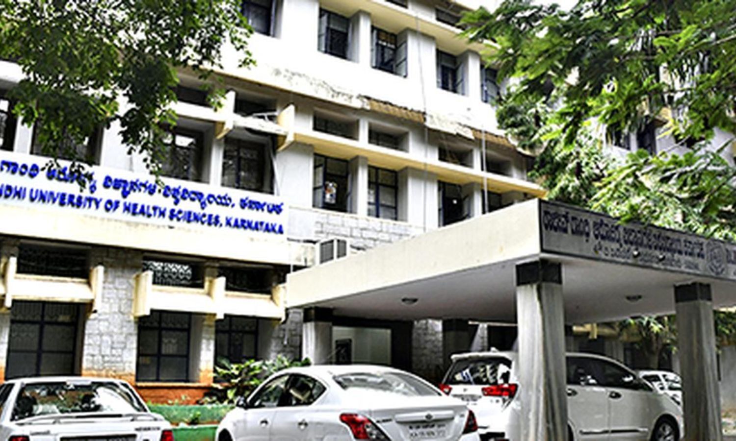 RGUHS to Set Up Advanced Skill Labs to enhance clinical training