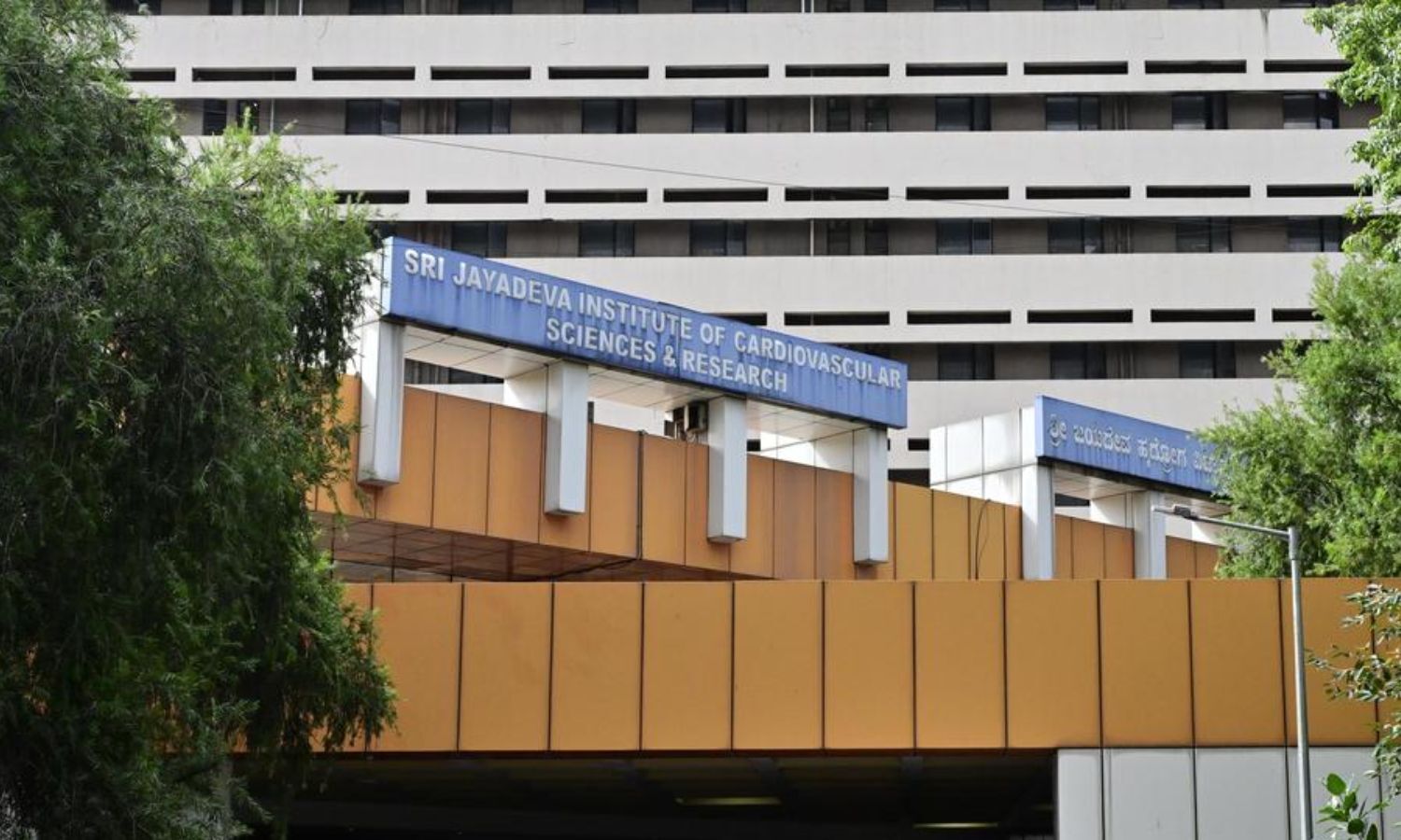 Jayadeva Institute signs MoU to set up 100-bed cardiac satellite unit ...